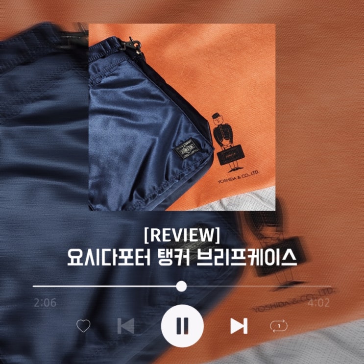 Review 요시다포터 탱커 브리프케이스 남자 가방 추천 남자 서류 가방 추천 네이버 블로그