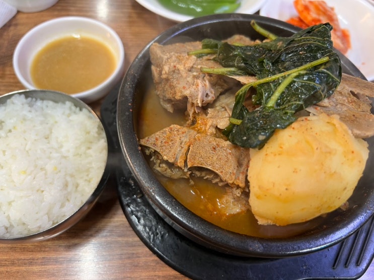 광화문광화문 뚝감 커다란 감자가 떡하니 푸짐하고 맛있는 뚝배기 감자탕 네이버 블로그