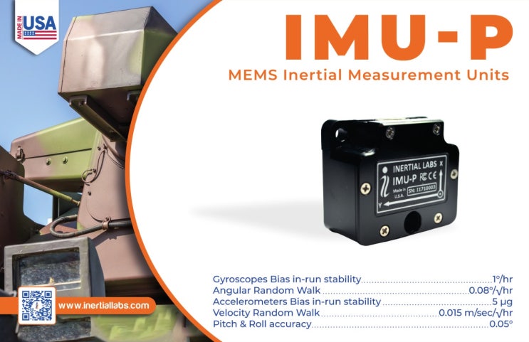 *1. 관성측정장치 (IMU - Inertial Measurement Unit) - 23.11.23 업데이트 : 네이버 블로그