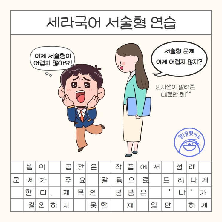대치중산고국어 중산고등학교 1학년 서술형 연습 문제 네이버 블로그