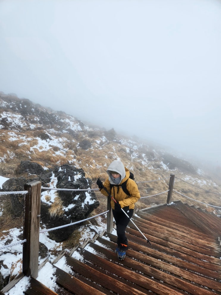 겨울 한라산 등산 후기 및 준비물 리스트 (배낭추천, 겨울 장비 챙기는 꿀팁) 1/2 : 네이버 블로그