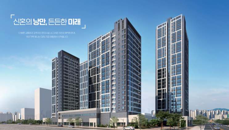 파주와동 A1bl 신혼희망타운 행복주택 입주자격완화 모집공고 및 입지환경 분석 네이버 블로그