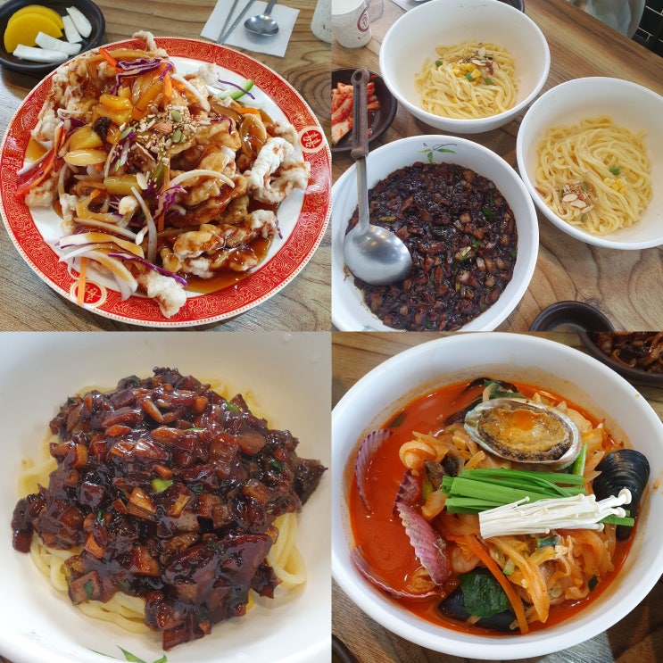 사천 삼천포 맛집 원조 부자손짜장 실안점 간짜장 해물짬뽕 탕수육까지 현지인 추천 맛집 네이버 블로그