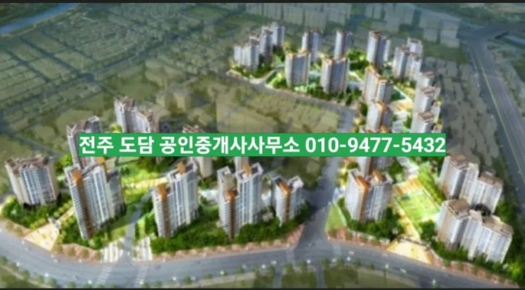 전주 감나무골 재개발 진행 현황 네이버 블로그