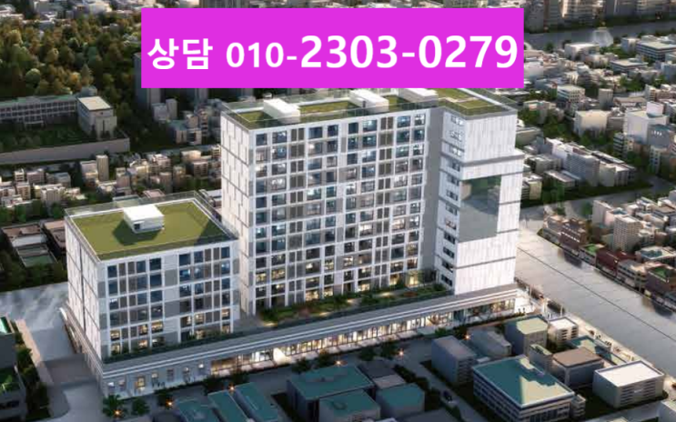 서울 미분양아파트 할인분양아파트 서울즉시입주아파트 화곡 더리브스카이 까치산역세권아파트 네이버 블로그