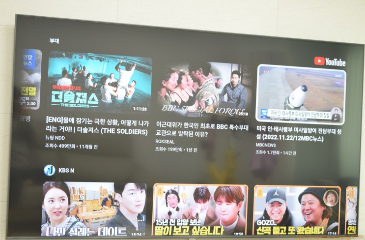 삼성스마트티비 미러링 넷플릭스 감상하는 방법과 갤럭시 스마트뷰 네이버 블로그