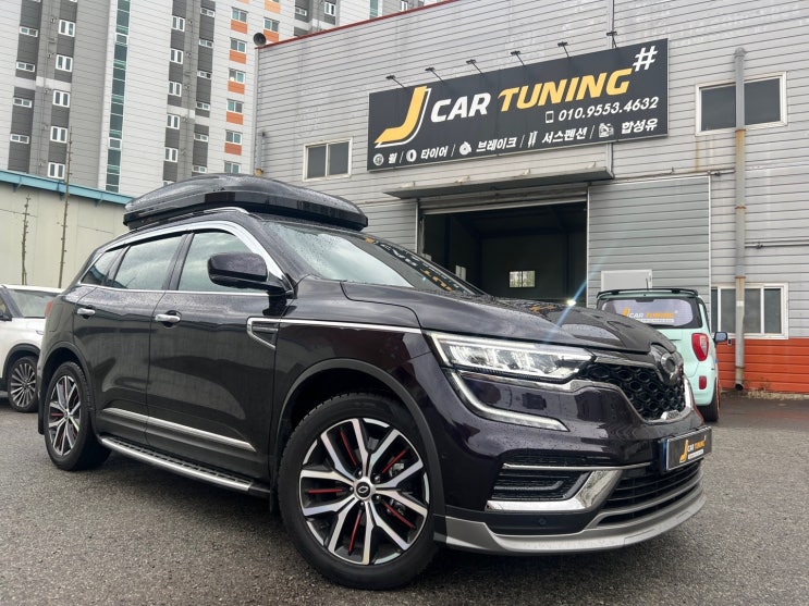 " QM6 " [빅풋 후륜업 스프링] : 네이버 블로그