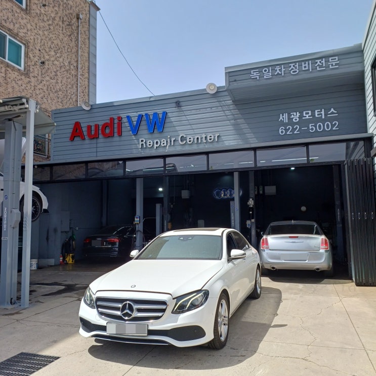대전 수입차 정비 벤츠 E200 발전기 소음 발전기 교환 및 에어컨 악취 에어컨 필터 교환 세광모터스 네이버 블로그