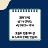 경제경영 생기부 콘텐츠 인플레이션 왜 느끼지 못하는 것일까 경제경영 탐구보고서 주제 네이버 블로그