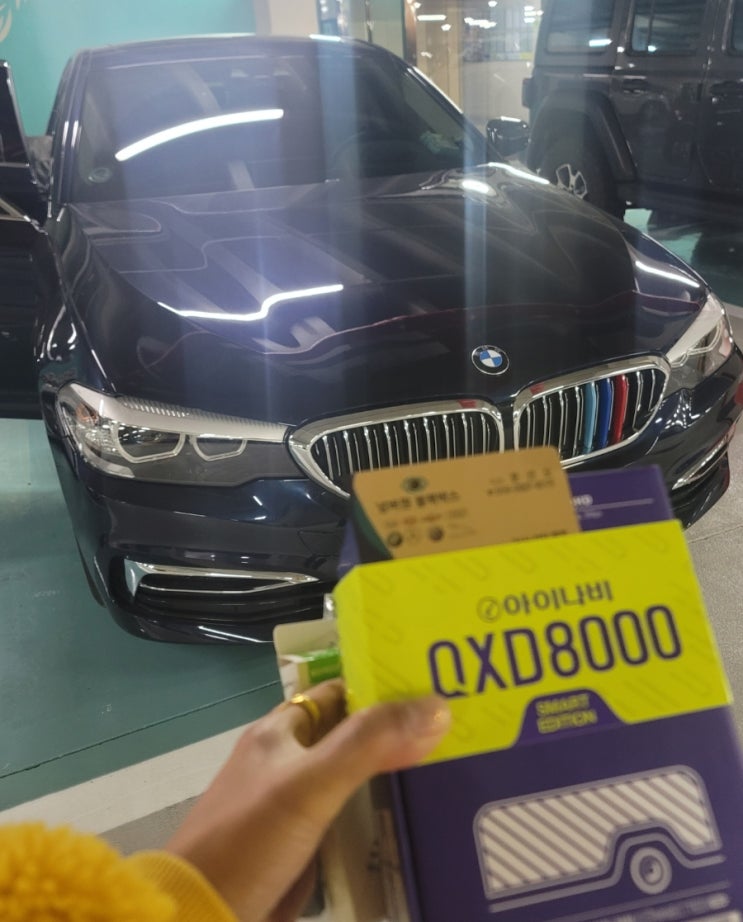 김포 운양동 블랙박스 BMW 5시리즈 G바디 QXD8000 에디션 블랙박스 시공기 : 네이버 블로그