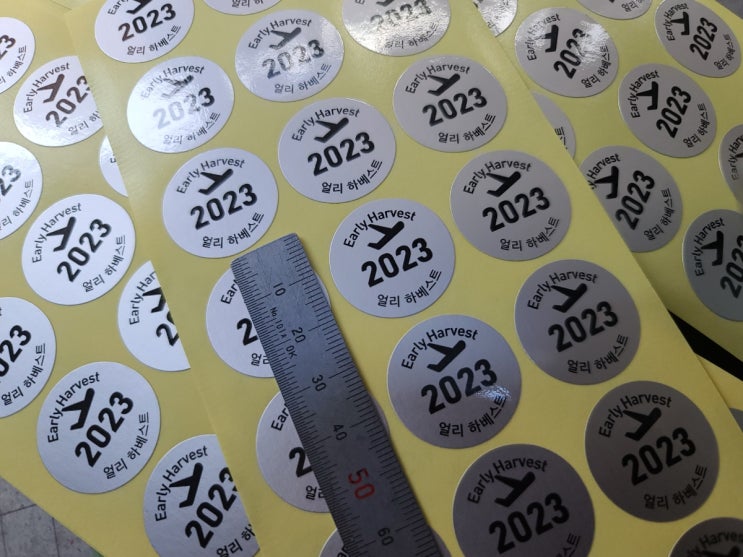 무광은지 강력접착 지름 25mm 독판 인쇄 반칼 도무송 스티커 제작 을지로 인쇄 골목 제이엠기획 네이버 블로그