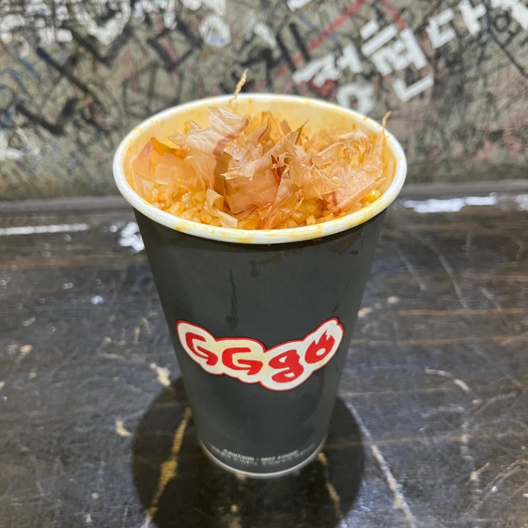 오랜만에 구미 지지고 라이스 후기! 추억의 GG GO💘 : 네이버 블로그