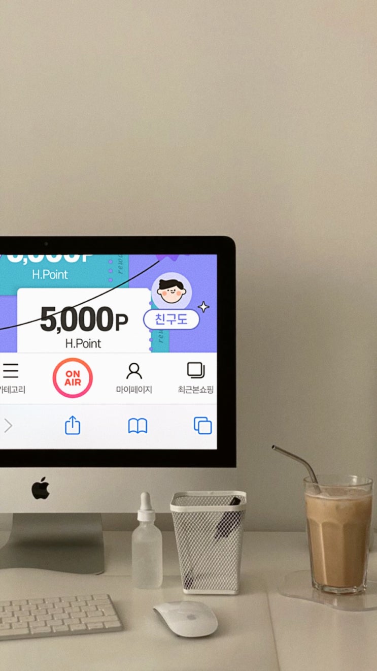 hmall 추천인 추천코드 23041244349897 (현대h포인트 회원전용 친구초대이벤트) : 네이버 블로그