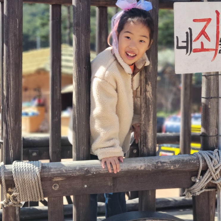 충남 예산 내포 보부상촌 아이들과 함께하는 두 번째 이야기 네이버 블로그