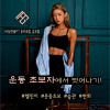 구래동pt구래동헬스 헬린이라면 주목 운동초보자에서 벗어나는 방법 네이버 블로그