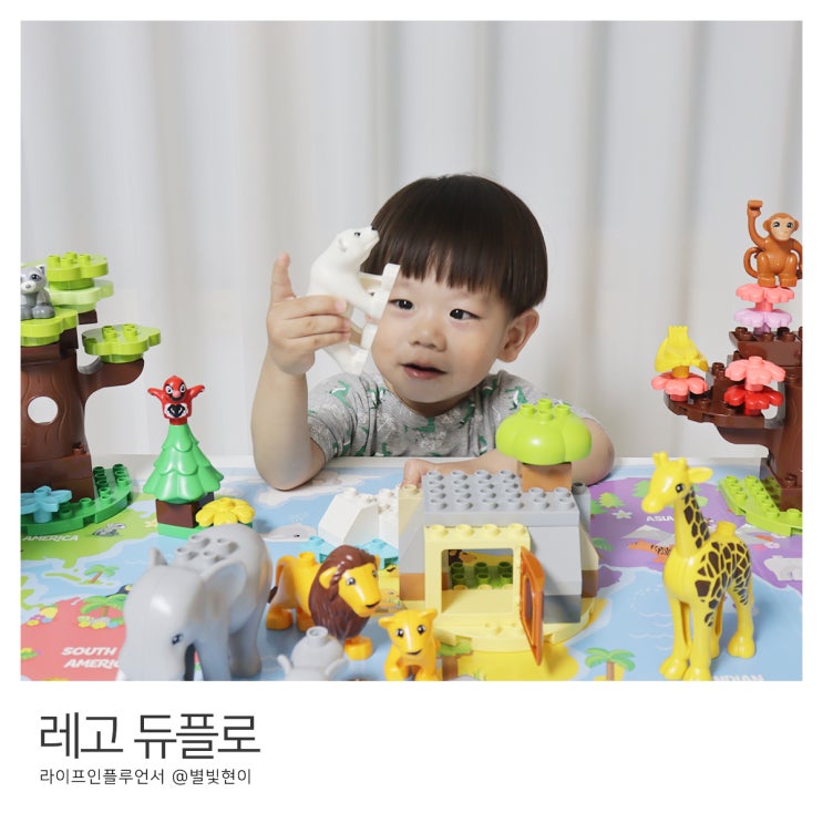 3살 장난감 레고 듀플로 실패없는 두돌 어린이날 선물 추천 네이버 블로그