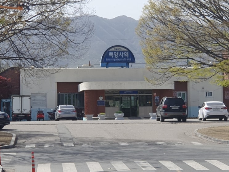 광주에서 서울까지 국토대장정 2일차 장성역 백양사역 네이버 블로그