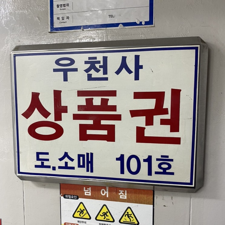 우천상품권 명동 백화점상품권 저렴하게 사는법우현상품권과 비교시세표계좌이체불가 네이버 블로그