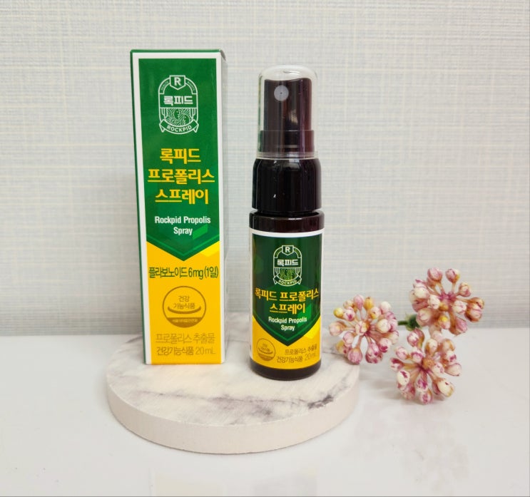 구강스프레이 친환경 프로폴리스스프레이 록피드 호주 프로폴리스 스프레이 네이버 블로그