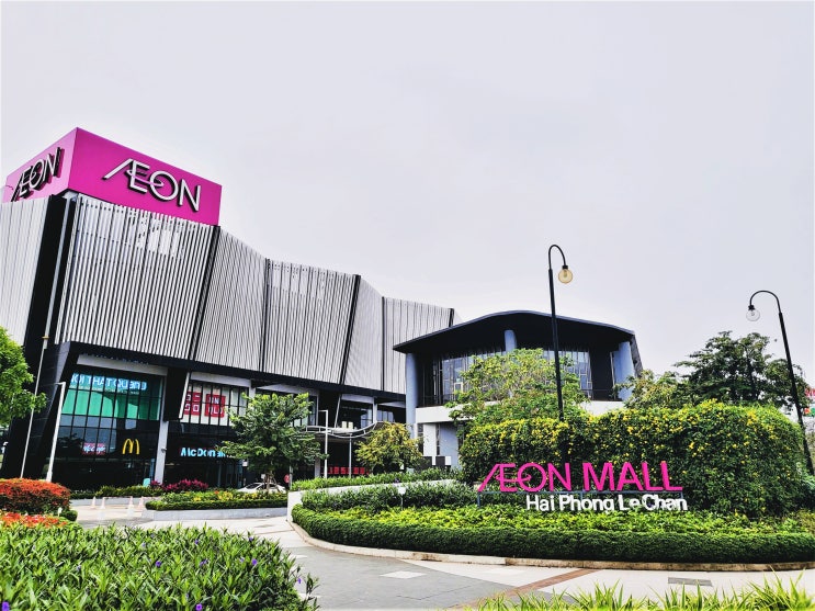 하이퐁(Hai Phong) 이온몰(AEON MALL) 탐방기 1 : 네이버 블로그