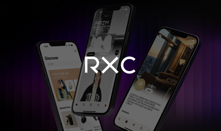 [RXC/알엑스씨 채용] 신입/경력, 각 부문 신입/경력사원 대규모 채용 ★200억 규모 Pre Series A 투자유치 ...