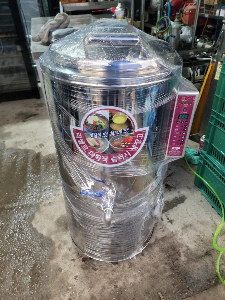 슬러시냉장고 50리터 한번도 사용안한 22년식 중고 제품! 라셀르 : 네이버 블로그