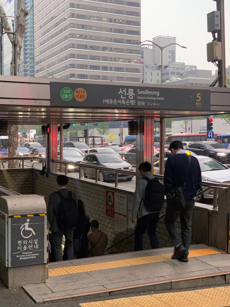 선릉역 두피피부관리샵 벨르뷰티크 수분케어진정케어물광케어윤곽관리 체험 솔직후기 네이버 블로그