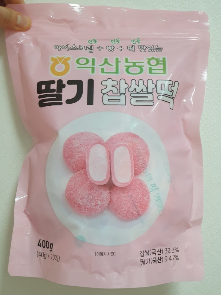 익산농협 생크림찹쌀떡 온라인구매로 신상 딸기찹쌀떡과 흑임자찹쌀떡 먹어본 후기 구매팁 오프라인 판매처 네이버 블로그