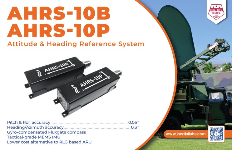 *2. 자세제어장치 (AHRS - Attitude & Heading Reference System) : 네이버 블로그