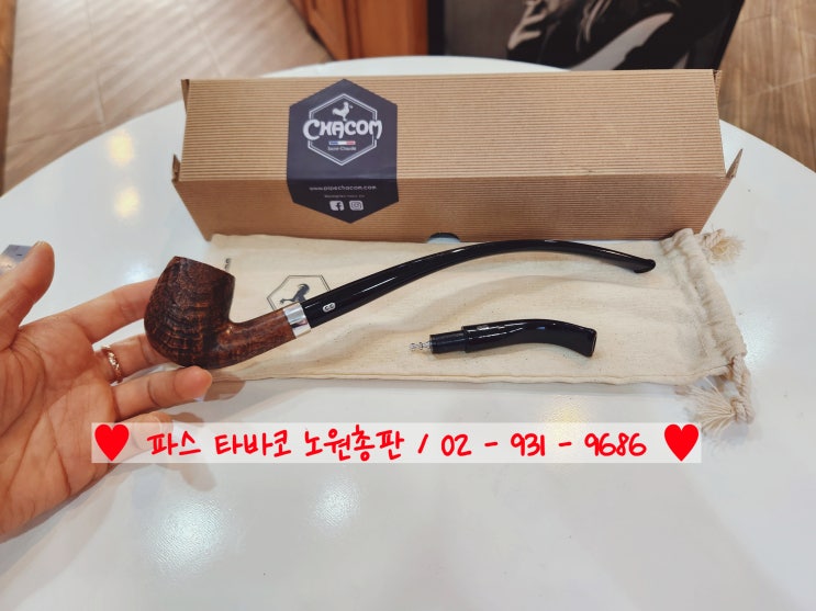 파스 타바코 노원총판 Chacom 샤콤 처치워든 파이프 신상 입고 시가담배 파이프담배 롤링타바코 지포라이터 코담배 전자