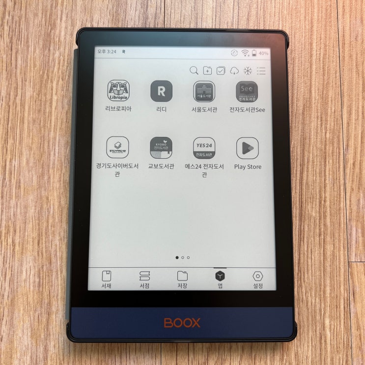 [이북리더기] 오닉스 북스 포크4 (ONIX BOOKS POKE4S) : 네이버 블로그