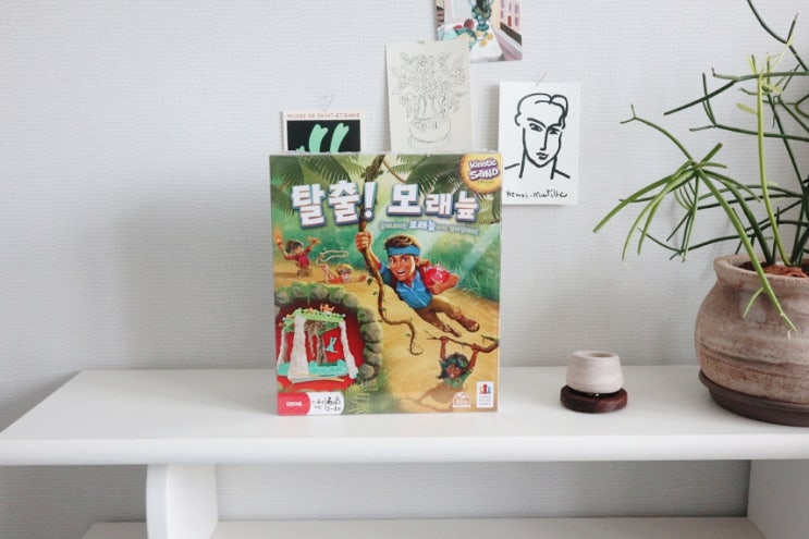 어린이 선물 탈출 모래늪 어린이보드게임 가족보드게임 6세 보드게임으로 딱이야 네이버 블로그