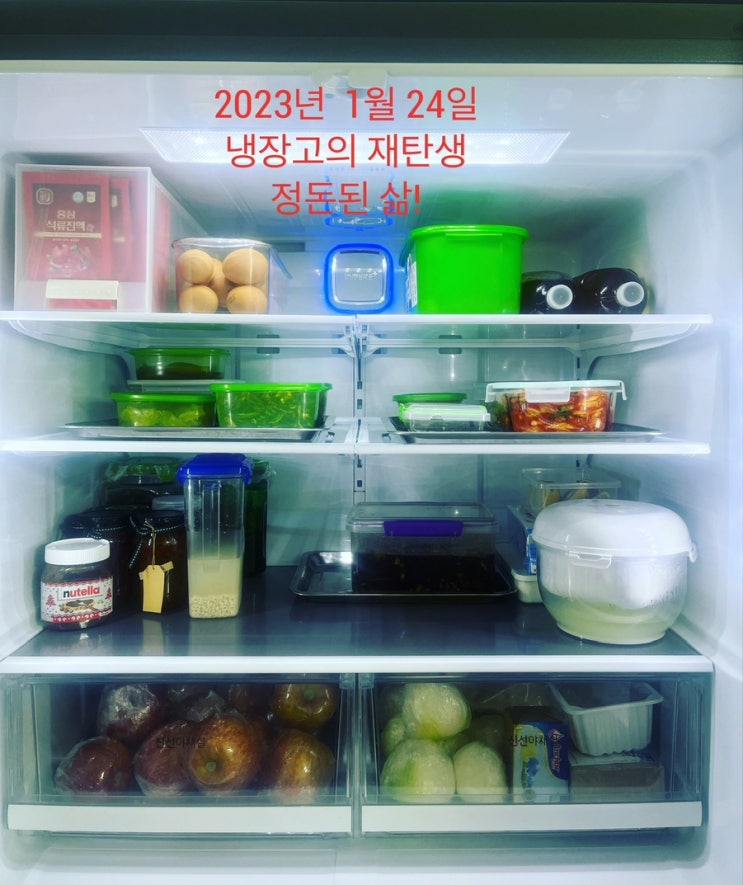 비움 테라피 냉장고 청소 정리 정돈하는 방법 Feat 마음치유까지 되는 냉장실청소 네이버 블로그