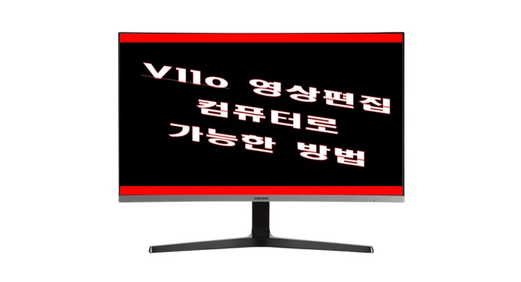 Vllo 컴퓨터 어떻게가능할까요 : 네이버 블로그