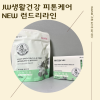 캡슐형세제 및 드라이시트 피톤케어 신제품 런드리라인으로 아이가 있는 집에서도 마음 놓고 빨래해요 네이버 블로그
