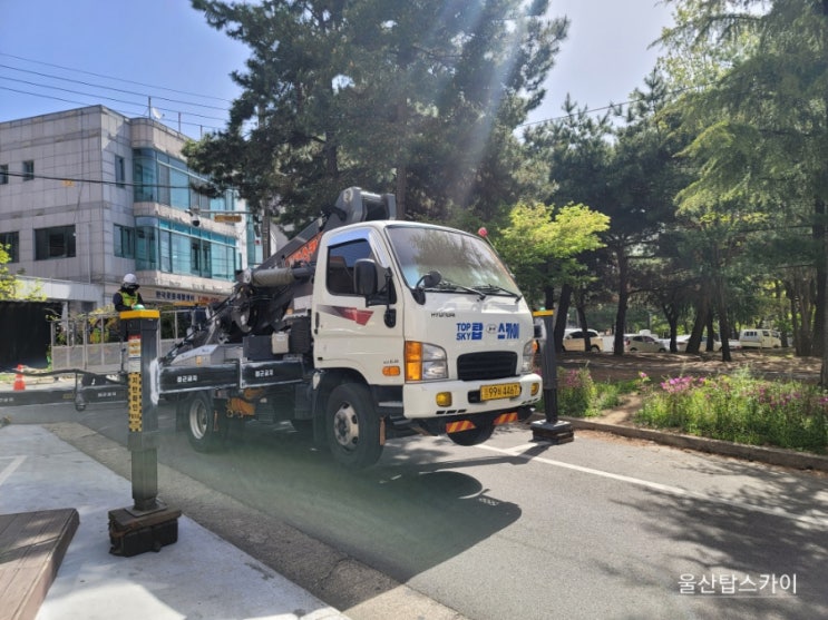 울산스카이 울산북구연암동스카이 고소작업차 공원 전지작업 울산스카이차 탑스카이 네이버 블로그