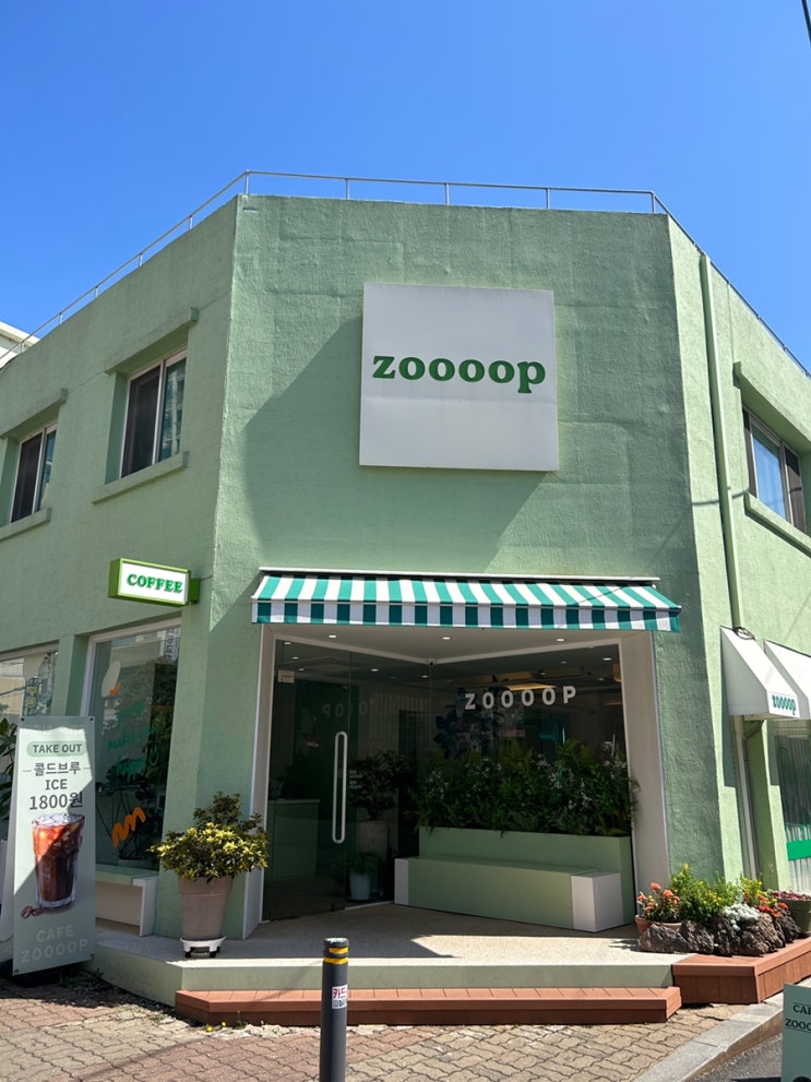 [부천 카페] 춘의역, 신중동역 근처 사진찍기 너무나 좋은 예쁜 카페 Zoooop :: ( #인스타감성 #초록초록 #인생샷 ...