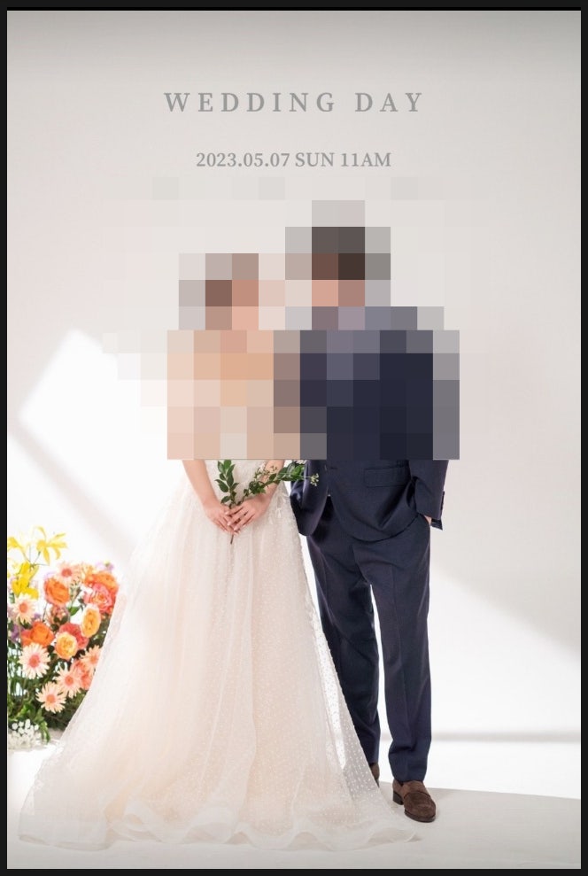 결혼합니다 : 네이버 블로그