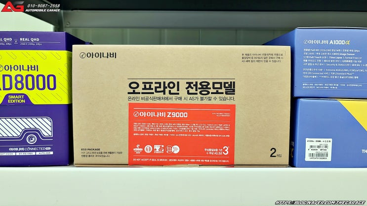 아이나비 Z9000 스마트폰으로 영상 확인하세요 BMW X5 블랙박스 추천 설치 : 네이버 블로그