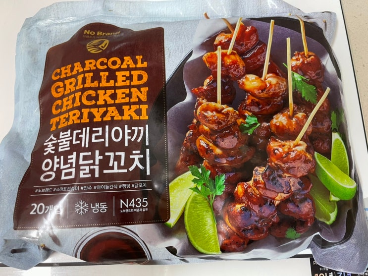 노브랜드 숯불 데리야끼 양념 닭꼬치 후기 네이버 블로그