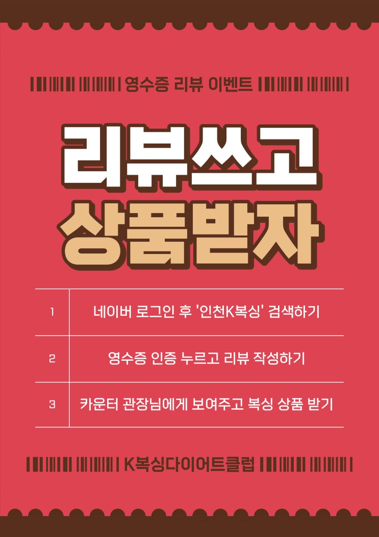 23년04월14일인천동암간석동주안동구월동정통복싱키즈복싱여성복싱다이어트크로스핏헬스필라테스경찰무도복싱단증
