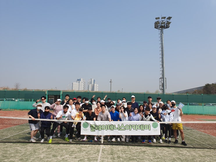 검단테니스검단실내테니스검단테니스레슨플레이테니스아카데미야외행사즐거운테니스 네이버 블로그