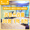 매매 부산 사하구 괴정동쓰리룸 힐스테이트사하인근 사하역쓰리룸 엘리베이터 중문있음 매물번호 323309 네이버 블로그