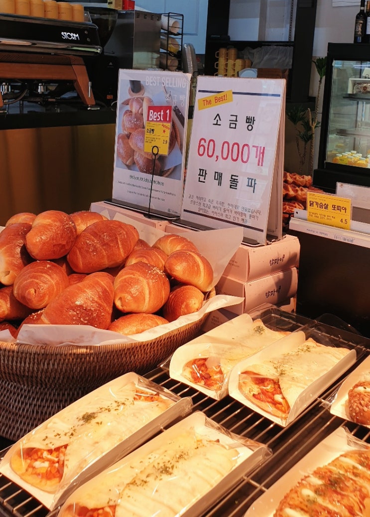 등촌역 카페 단체석이 있는 유기농 소금빵 맛집 우분투 네이버 블로그