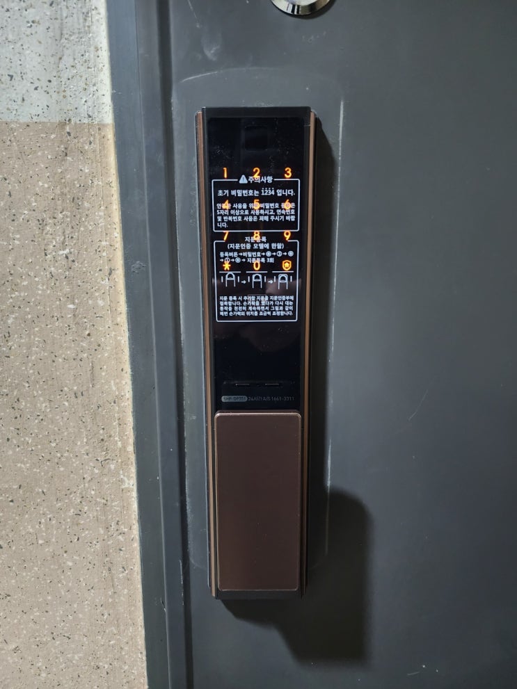 (당하 푸르지오) 삼성직방 푸시풀도어락 SHP-DP751 (2WAY) 설치 후기. : 네이버 블로그