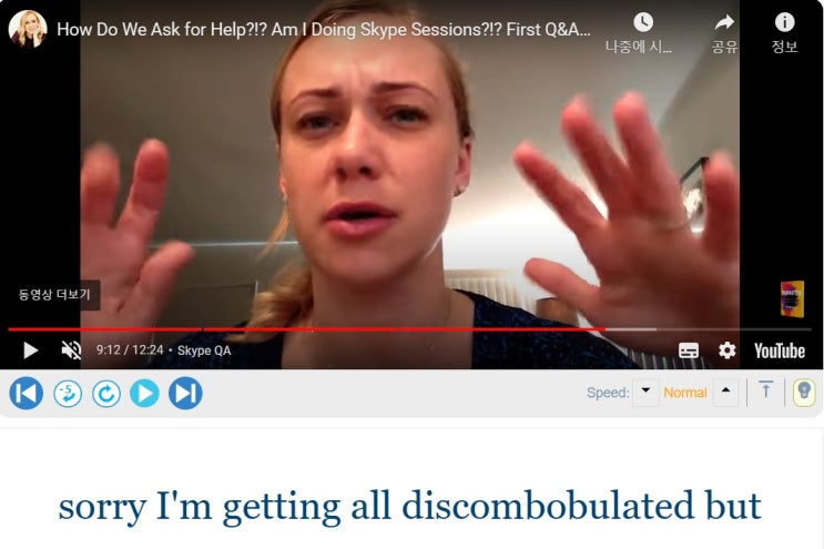 discombobulated 추천단어! 어떻게 사용? : 네이버 블로그