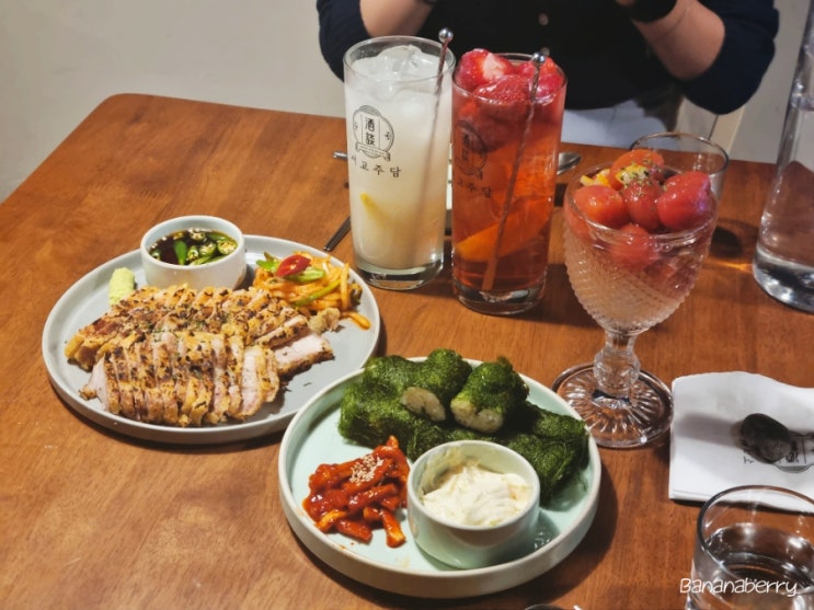망원동 술집 서교주담 망리단길 전통주 안주 맛집 메뉴추천 네이버 블로그