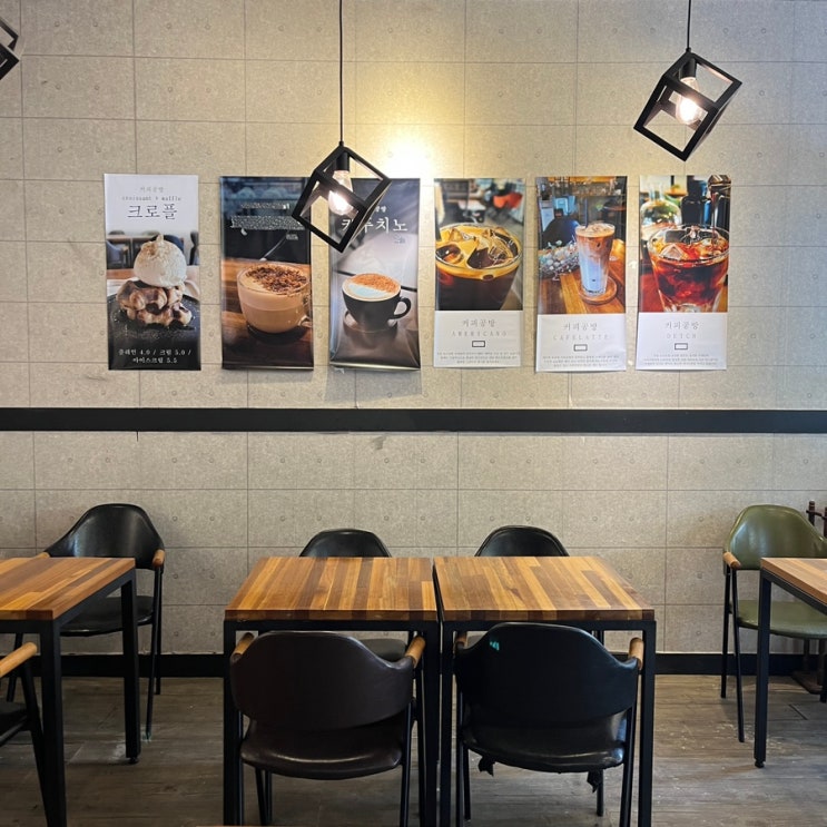 파주 문산 자유시장 근처 로스터리 카페 커피 맛집 커피공방 네이버 블로그