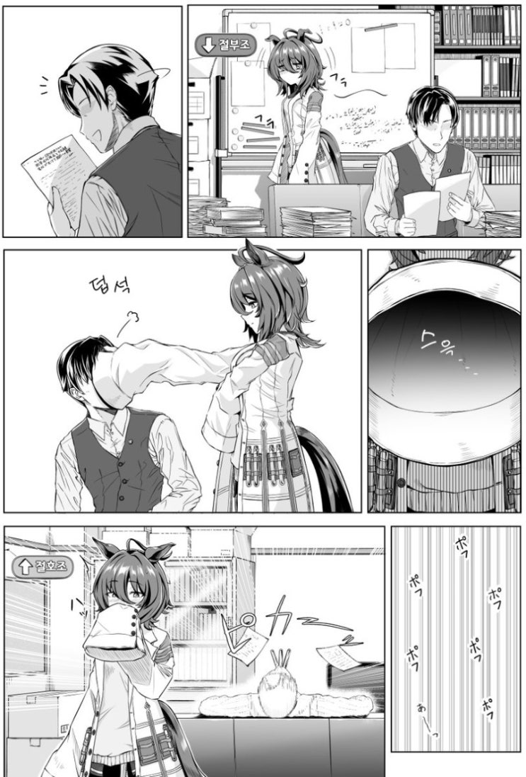 【우마무스메 만화】 피곤한 타키온과 모르모트군 네이버 블로그
