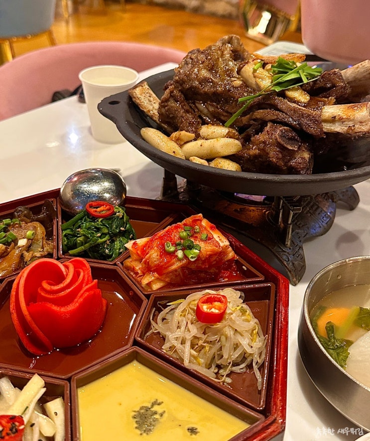 일산 라페스타 맛집 일산 조선초가한끼 왕대갈비 한정식 맛집 네이버 블로그